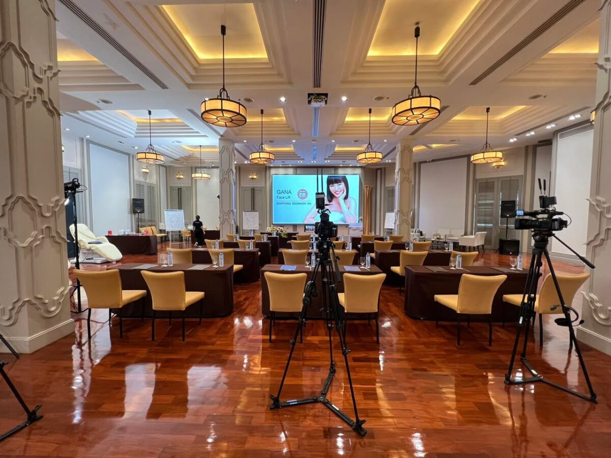 Gana Face Lift - MAS Thailand | MSDA